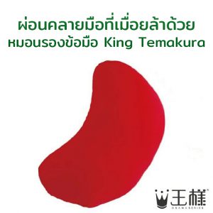 Other pillow - Kenko Shop