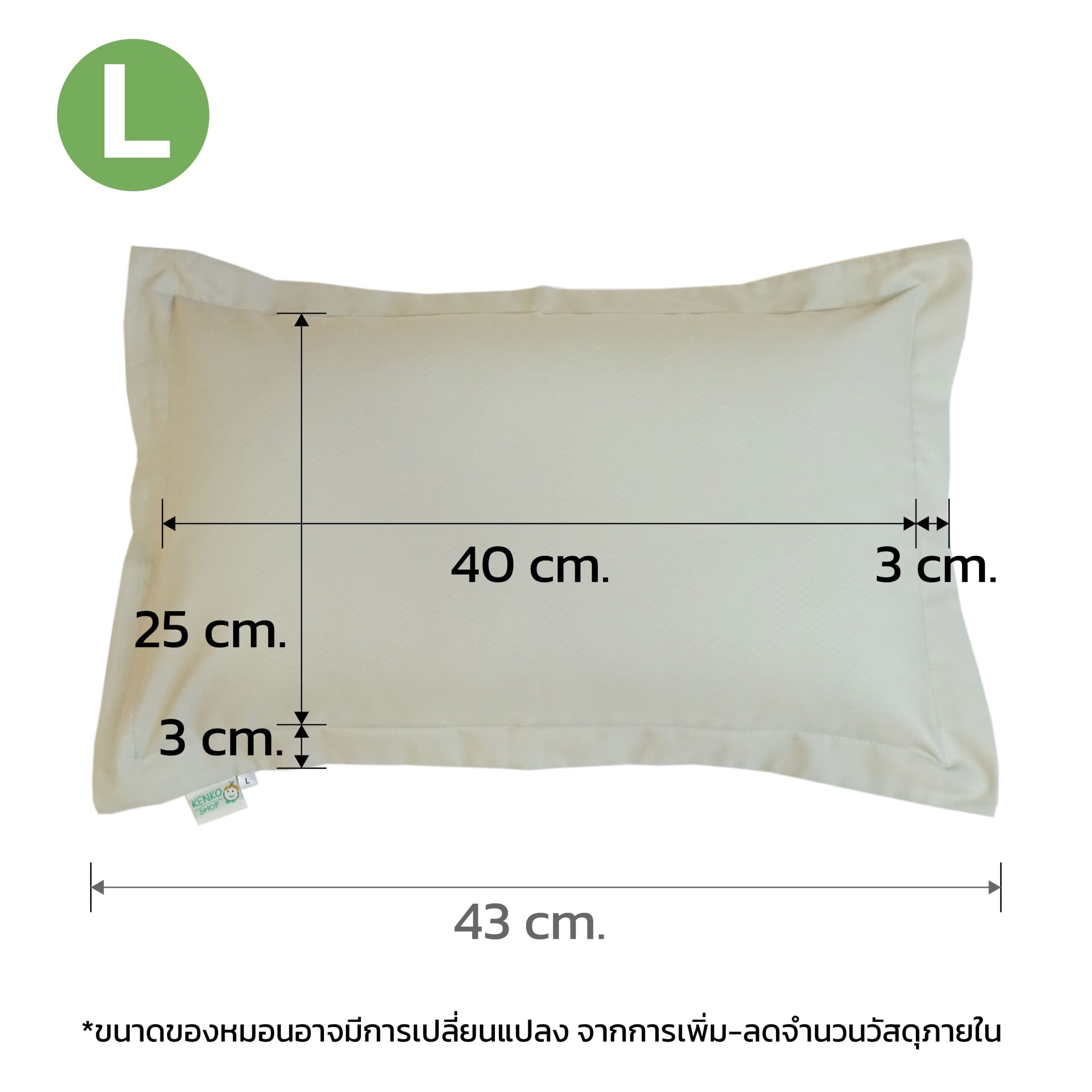 Pipe pillow - Kenko Shop