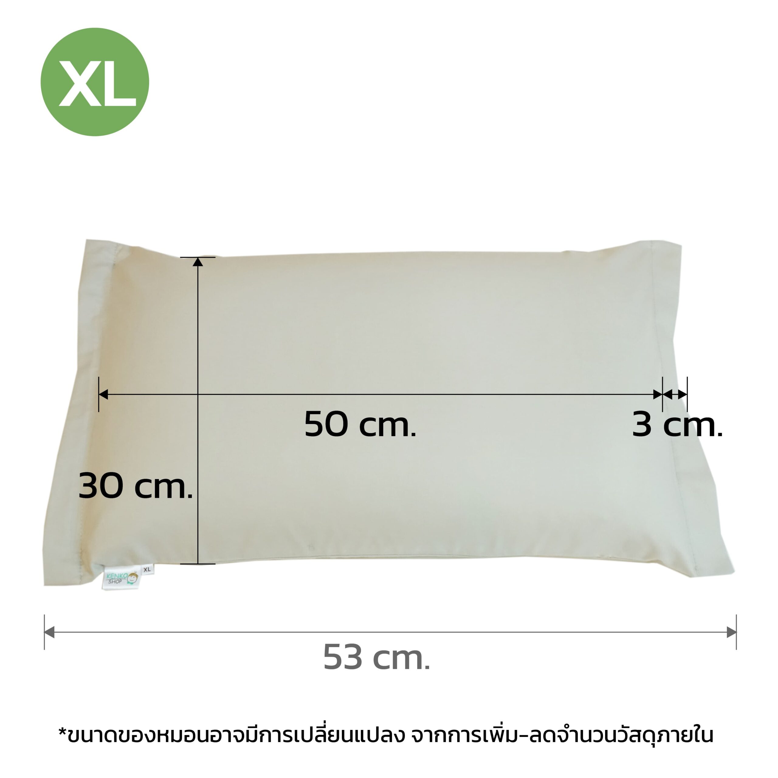 Pipe pillow - Kenko Shop