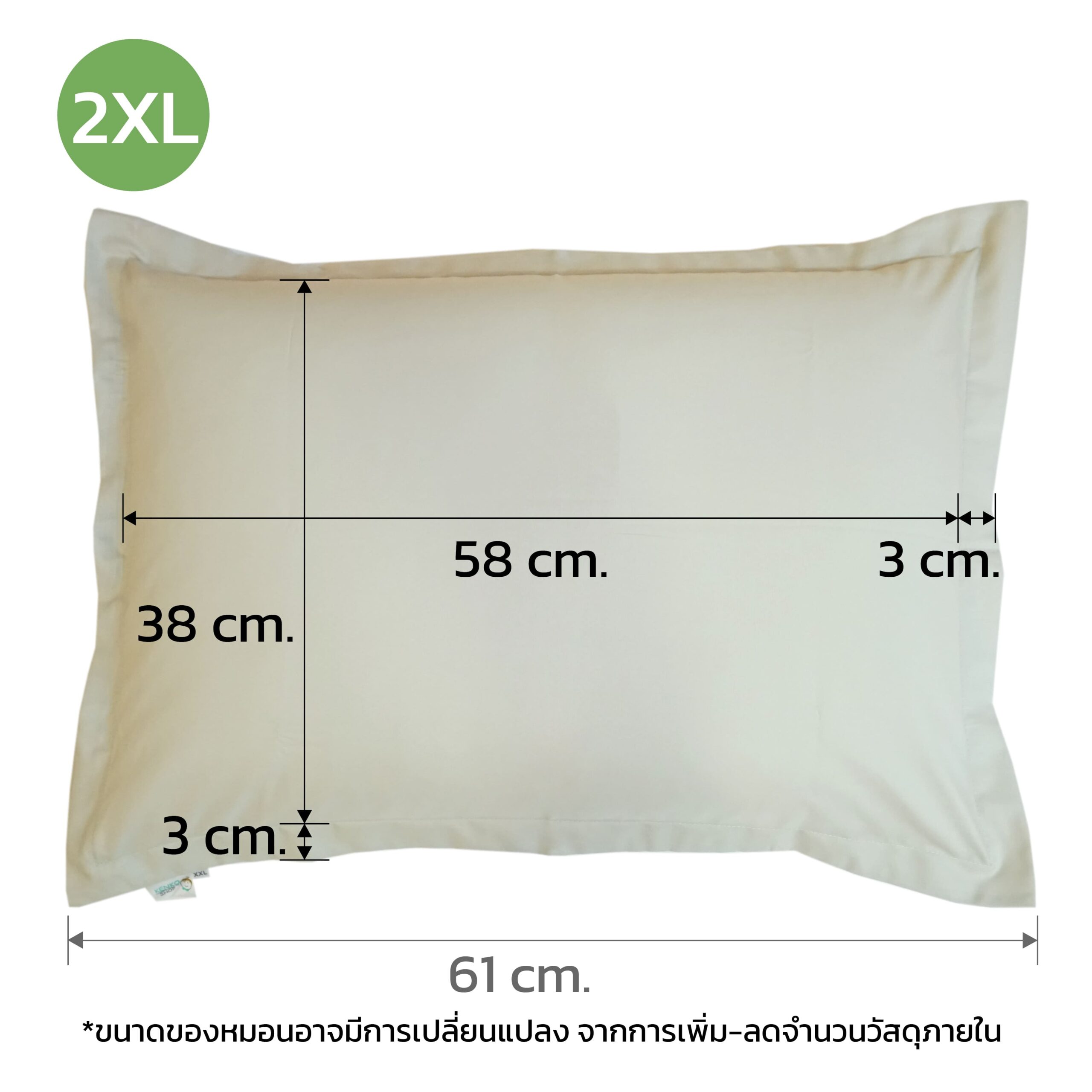 Pipe pillow - Kenko Shop